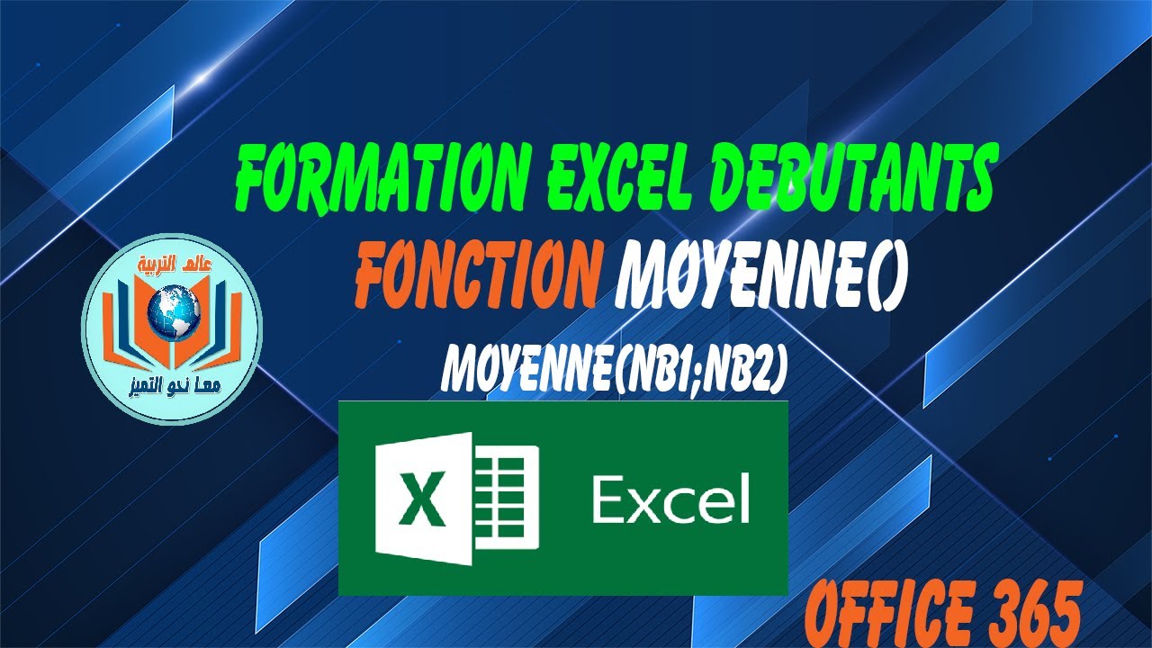 formation excel debutant : fonction moyenne() - YouTube