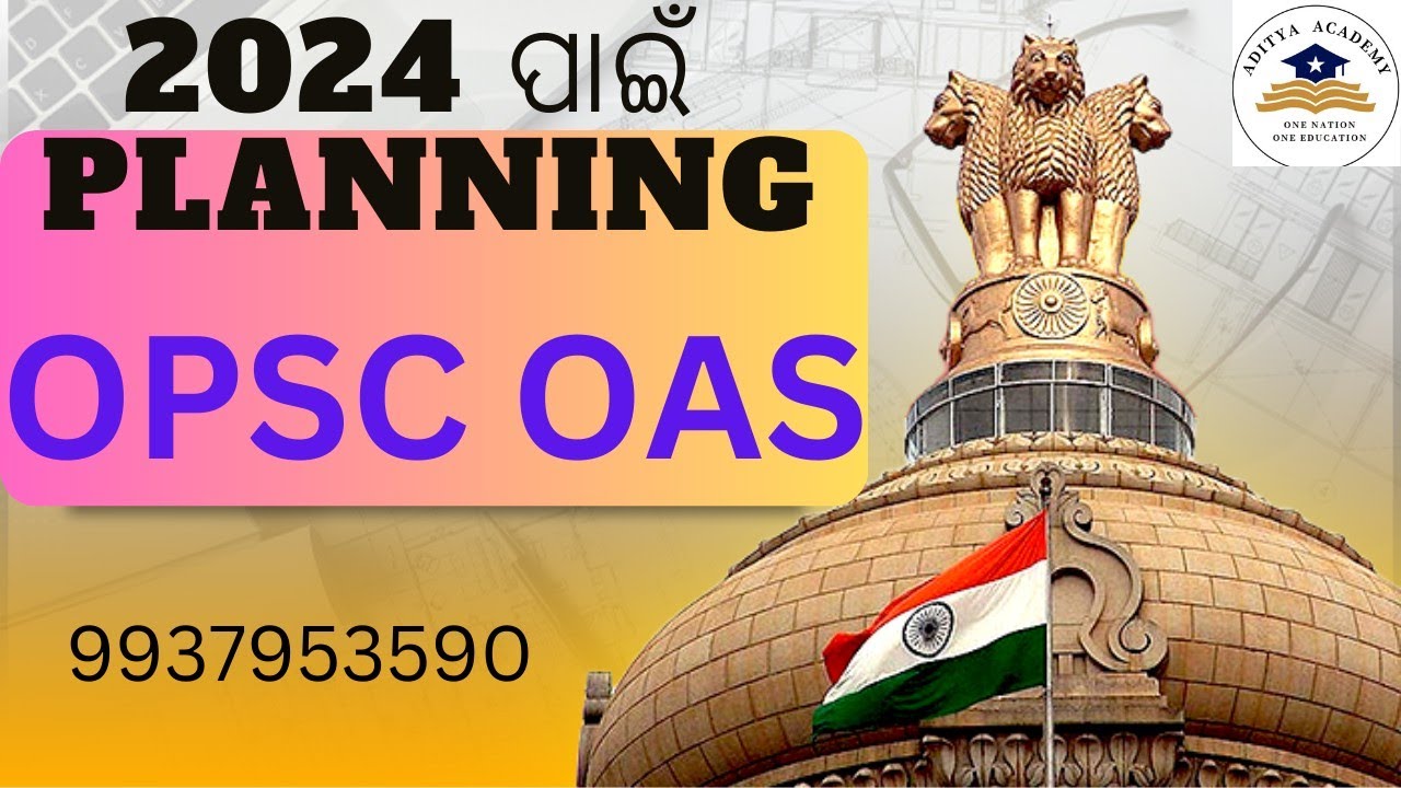HOW TO PREPARE.. OPSC OAS.. FOR 2024 - YouTube
