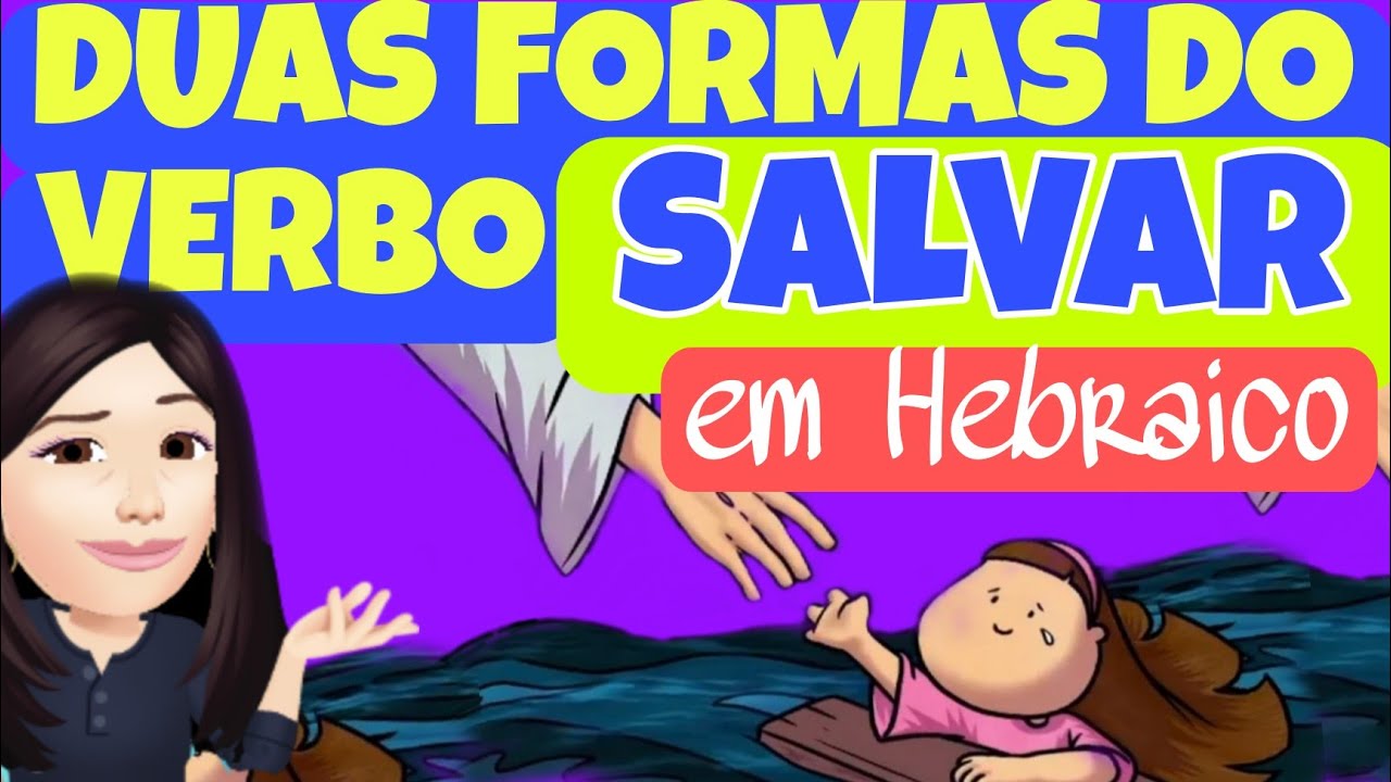 Duas FORMAS do verbo SALVAR em Hebraico | Hebraico Sem Segredo - YouTube