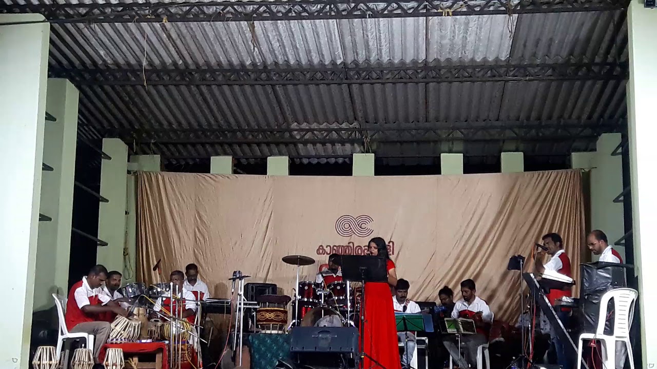 ganamela Kathali chenkathali amala കാഞ്ഞിരപ്പള്ളി - YouTube