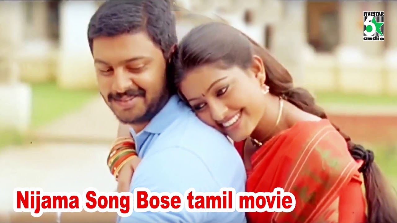Nijama Nijama Song | Bose | Srikanth | Sneha | Yuvan Shankar Raja ...