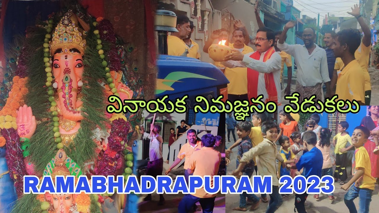 Ganesh Nimajjanam celebrations 2023 | Mass Dance | Ramabhadrapuram ...