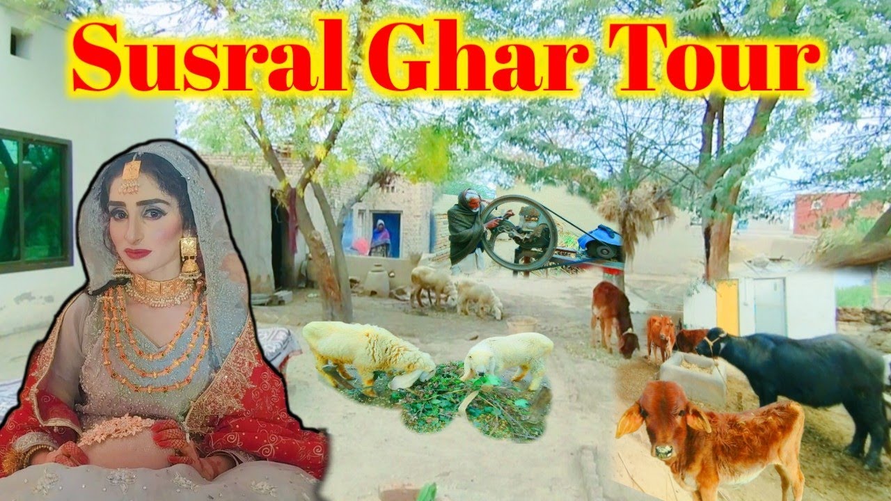 Susral Ghar ka tour||Aj apny susral ghar ka tour karwaya||Atiqa Family ...