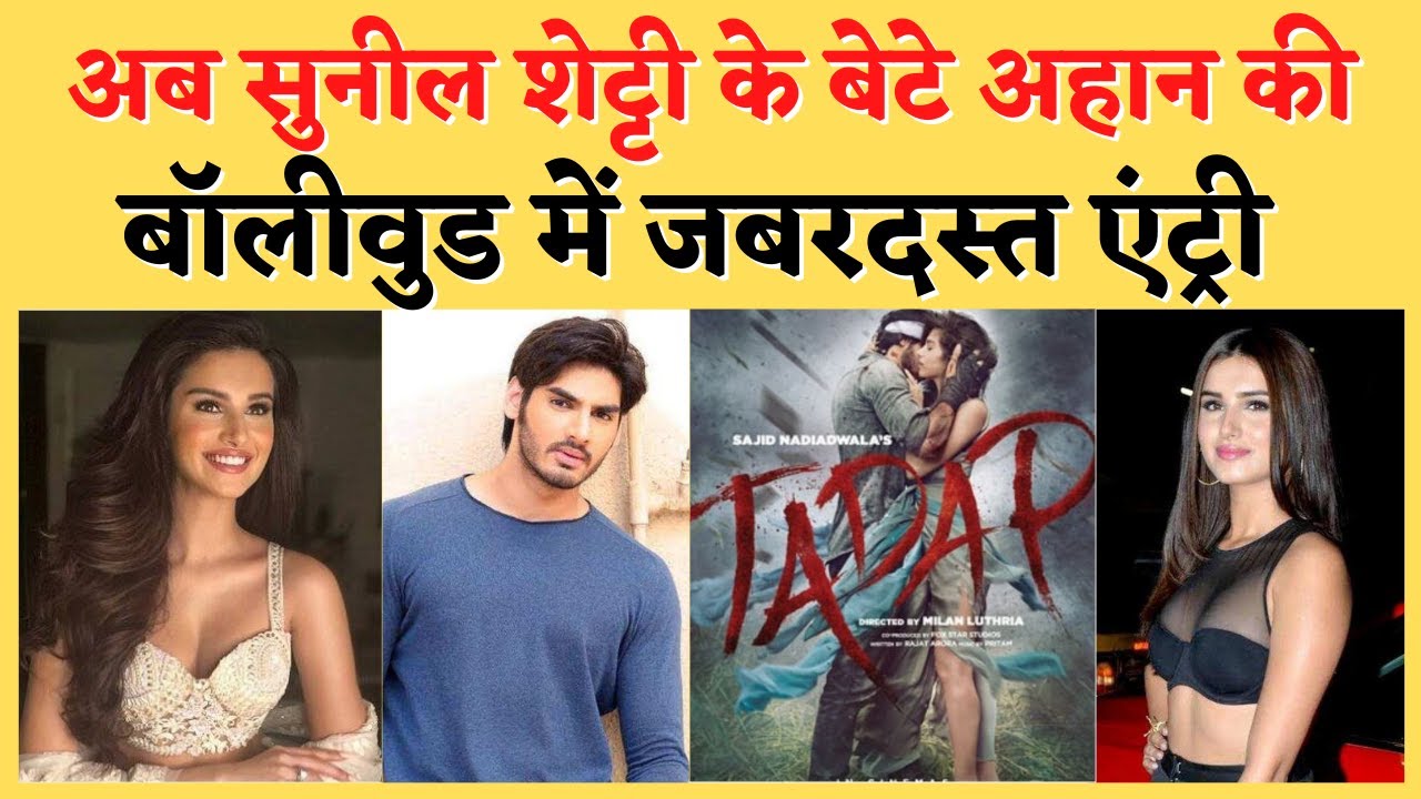 Ahaan Shetty- Tara Sutariya upcoming movie Tadap Trailer released ...