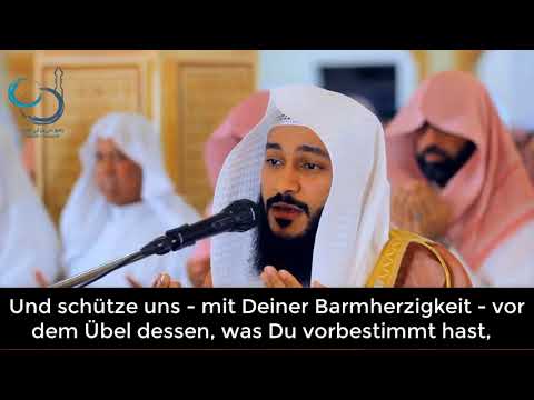 Wunderschönes Bittgebet mit deutschen Untertiteln - Al'Ossi