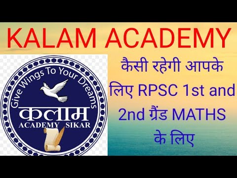 kalam Academy Review for Rpsc 2nd Grade Maths|Best coaching for Rpsc ...