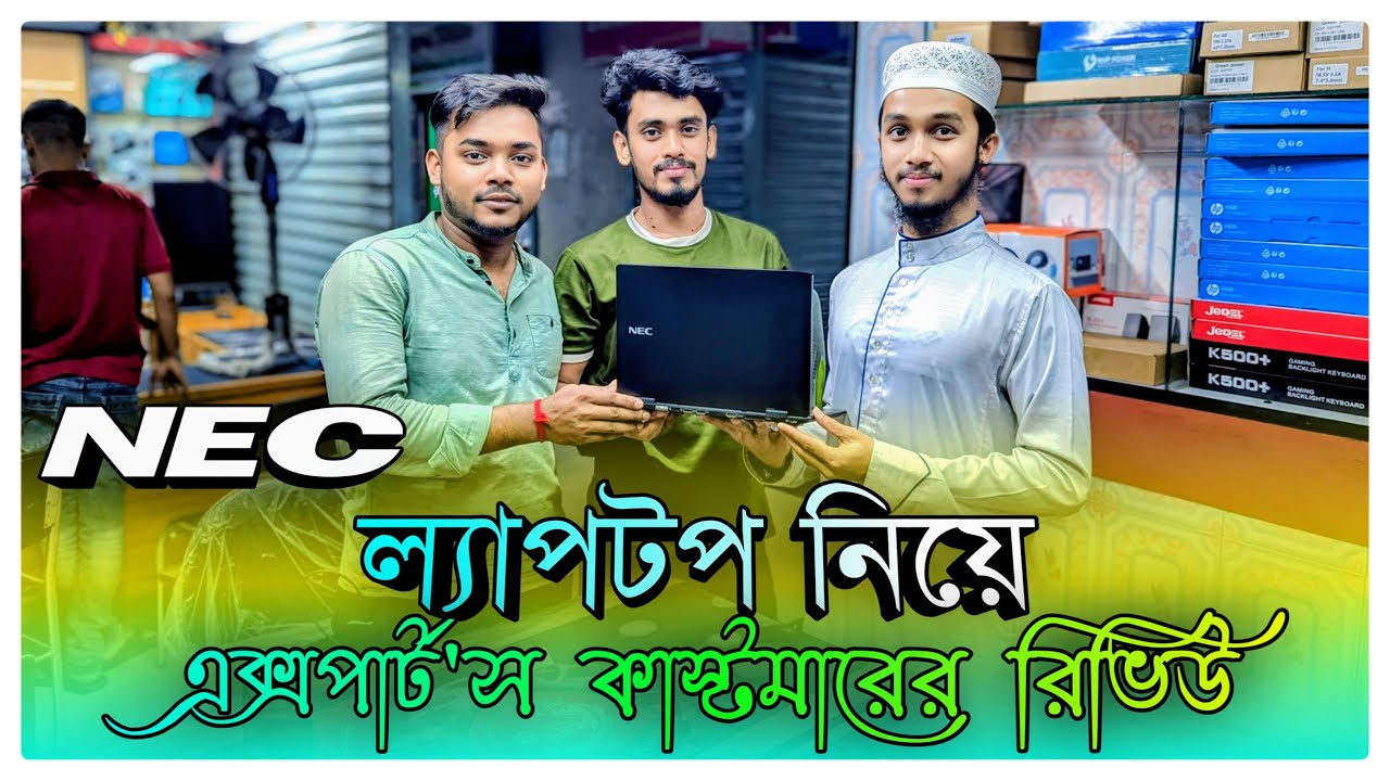 Expert's Customer Reviews of NEC Laptops | Best Customer Reviews | Omar ...