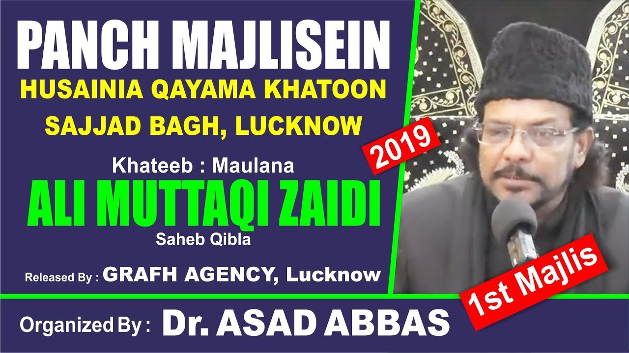 Maulana Ali Muttaqi Zaidi | 1st Majlis Paanch Majlisen 1441 2019 ...