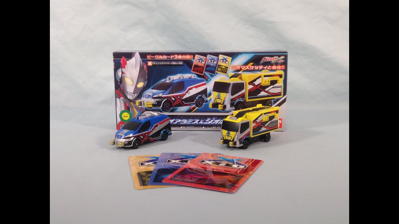 Ultraman X Xio Aramis and Xio Porthos Set Review - YouTube