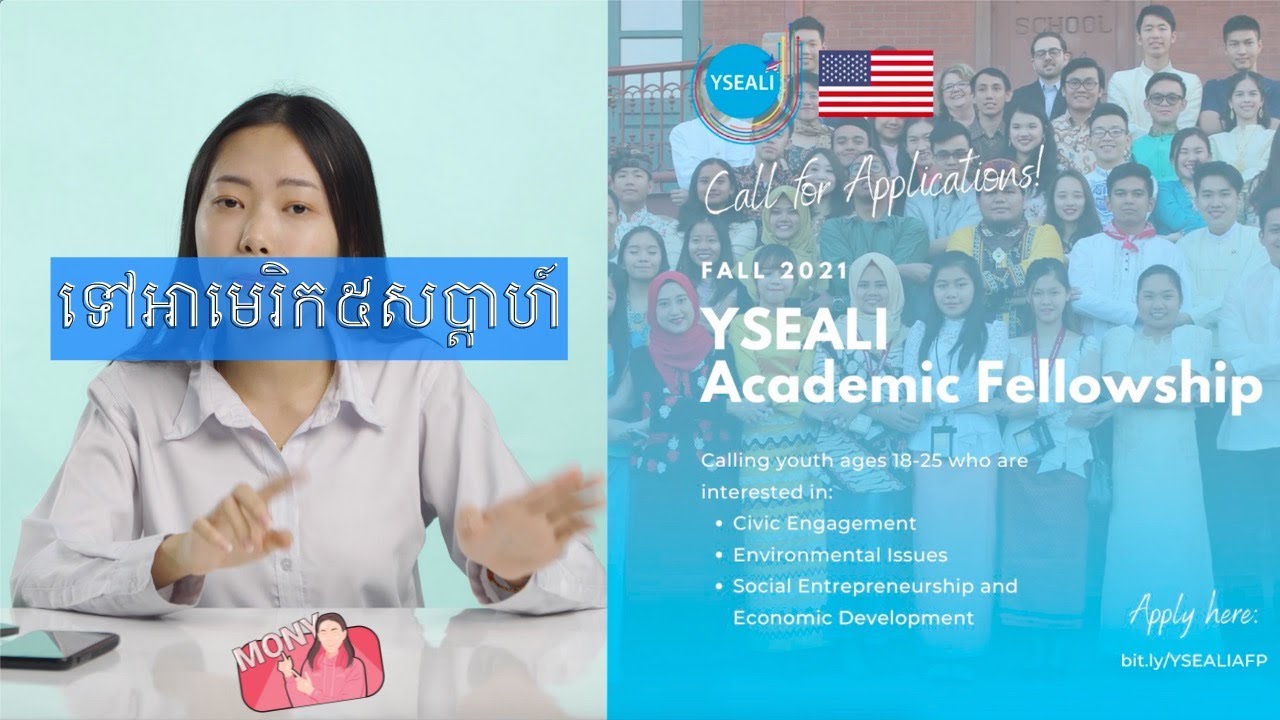 YSEALI Tips (Application & Interview) | MonyMony - YouTube