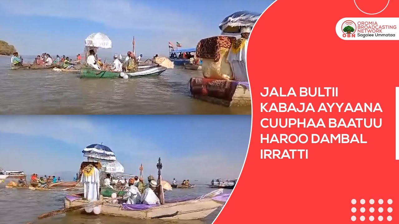 Jala bultii kabaja Ayyaana Cuuphaa Baatuu Haroo Dambal irratti. - YouTube