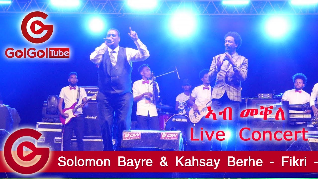 ካሕሳይ በርሀን ሶሎሞን ባይረን ኣብ መቐል ኮንሰርት- Kahsay Berhe & Solomon Bayre Mekelle ...