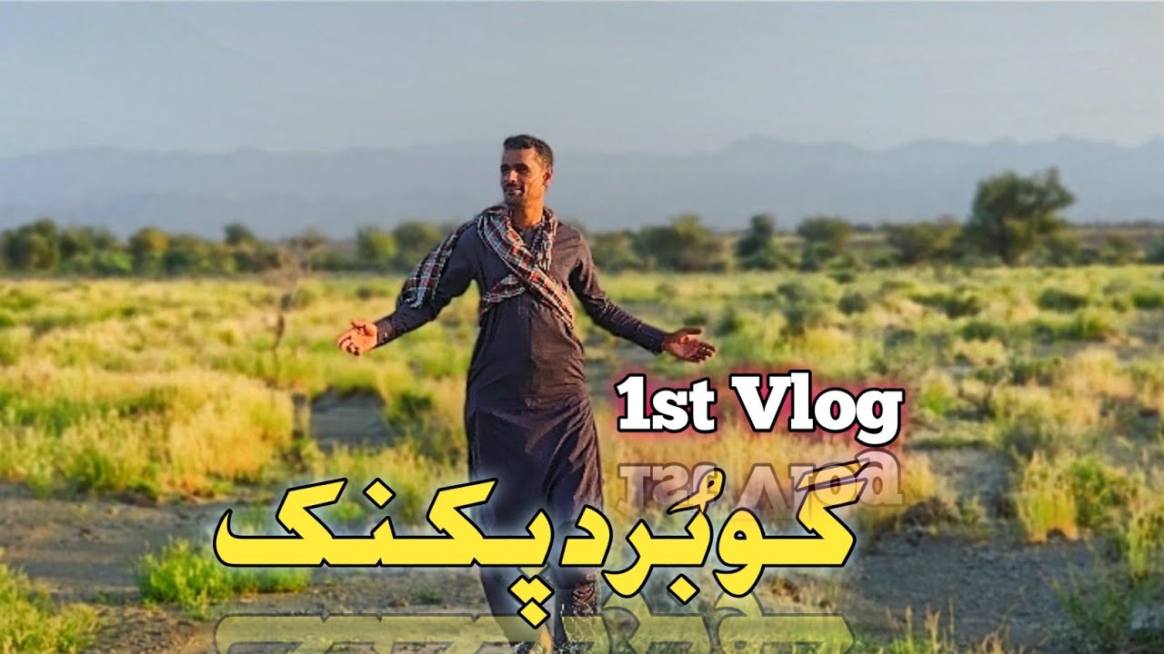 Balochistan,s beautifull village (GUBORD MAND) Picnic with friends 2024 ...