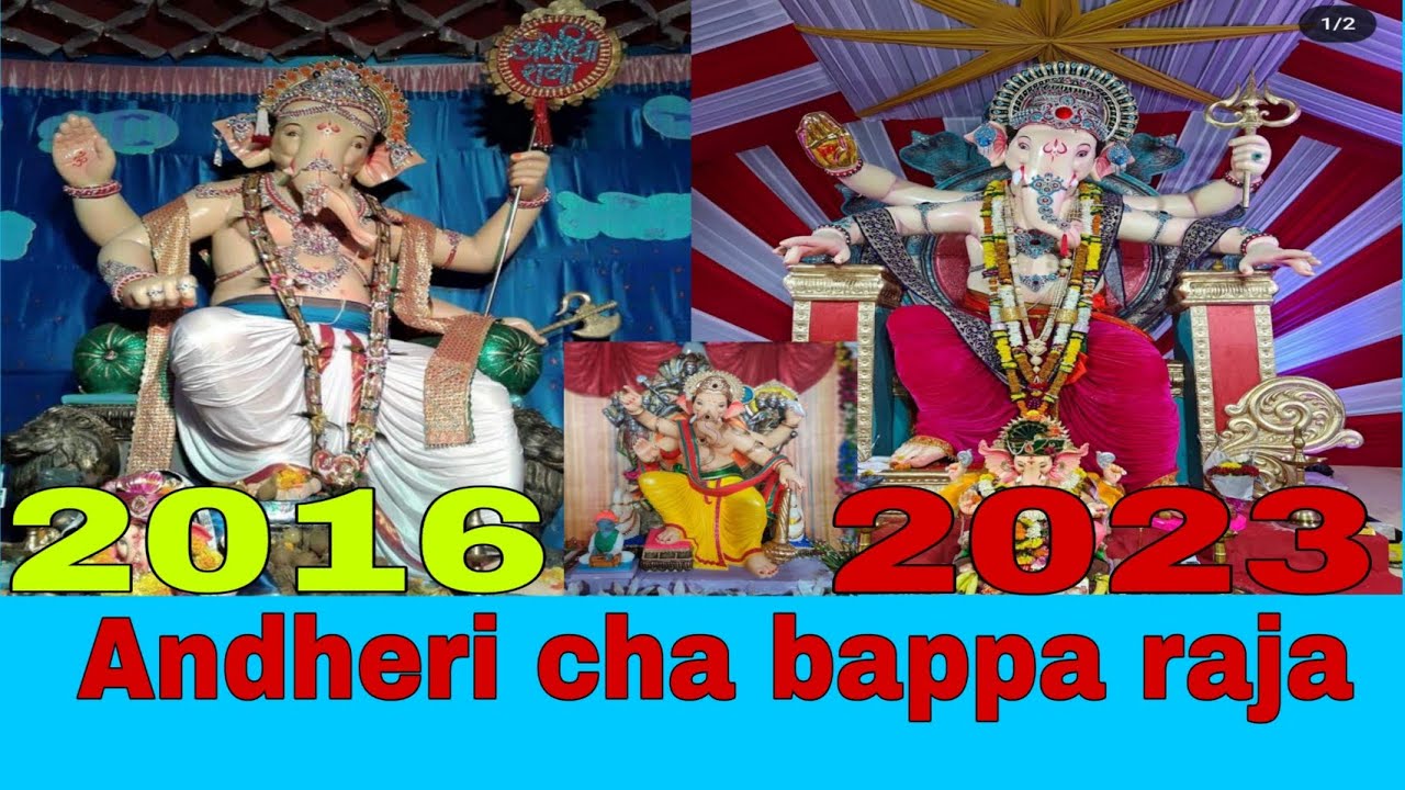 Andheri cha bappa raja 2015 - 2023 - YouTube