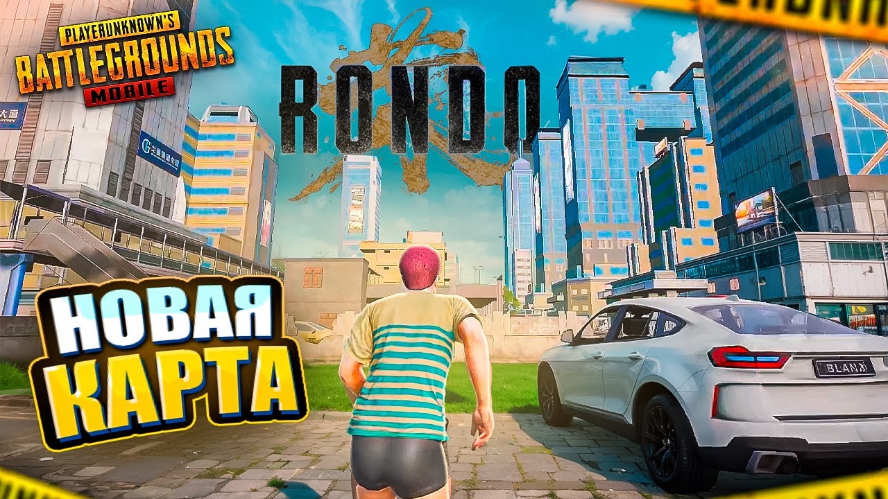 НОВАЯ КАРТА RONDO в PUBG Mobile! - ПЕРВЫЙ ВЗГЛЯД 😍🥹 СОЛО ПРОТИВ СКВАДОВ ...