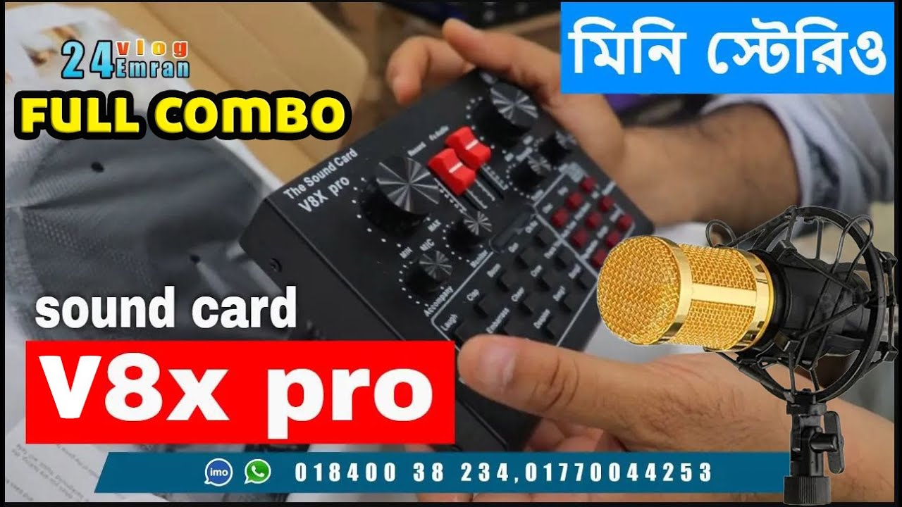 v8x pro combo সাউন্ড কার্ডের বেস্ট অফার 🔥 সম্পূর্ণ নতুন ভার্সন। sound ...