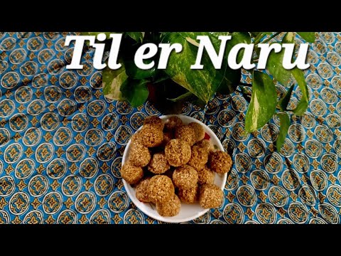 মাত্র ৫ মিনিটে সবচেয়ে সহজে তিলের নাড়ু তৈরির রেসিপি।Tiler Naru Recipe ...