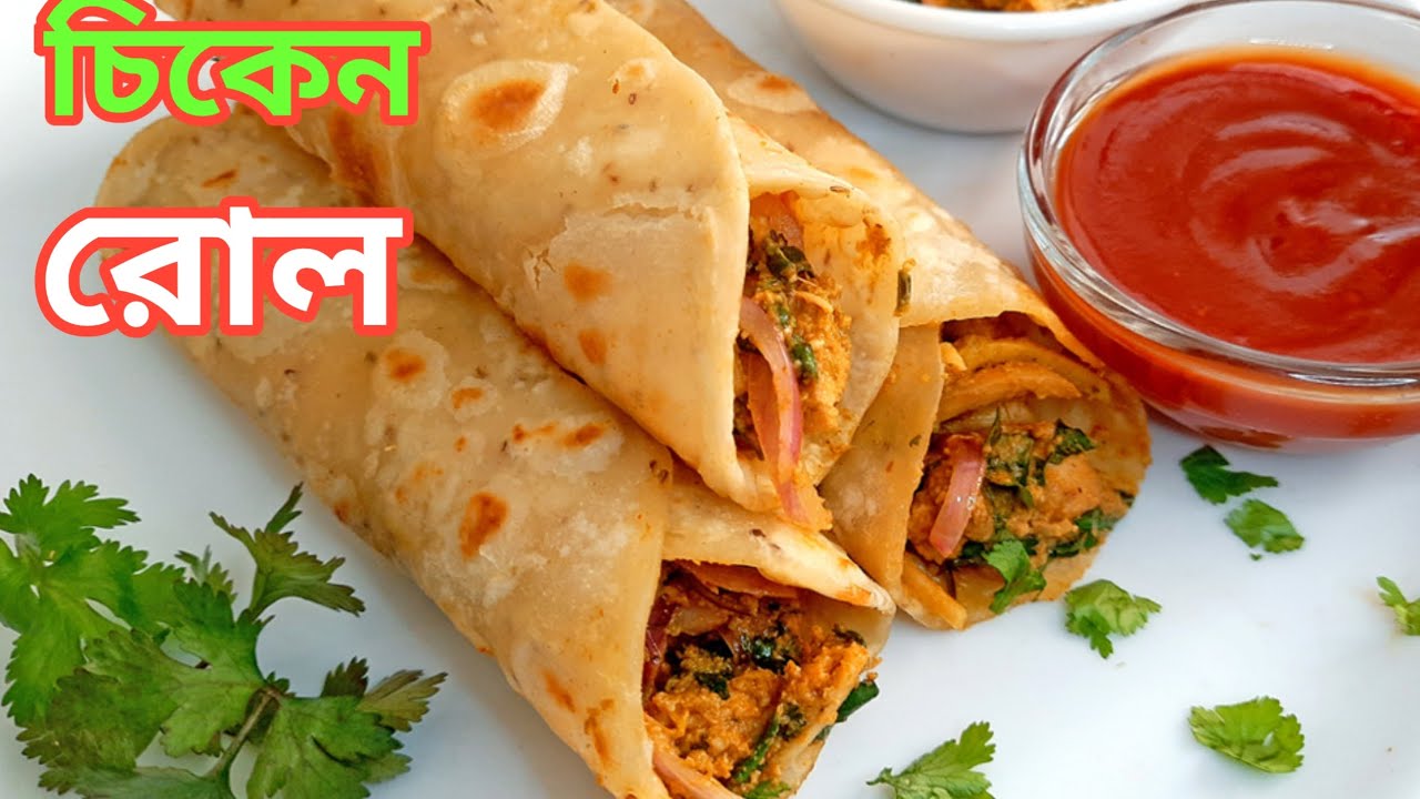 চিকেন রোল।Chiken Roll.@Tagor Kitchen&vlog - YouTube