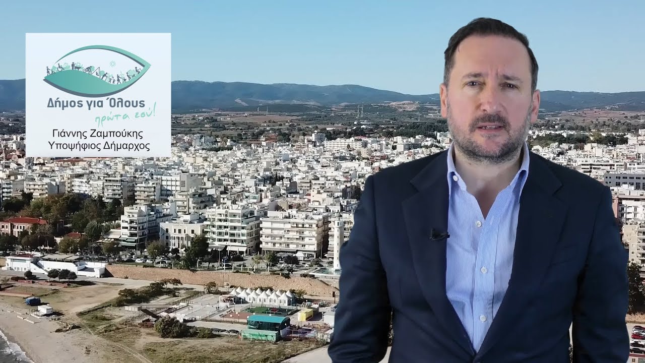 Γιατί ρε Γιαννάκη; Λέπρα έχω; - YouTube