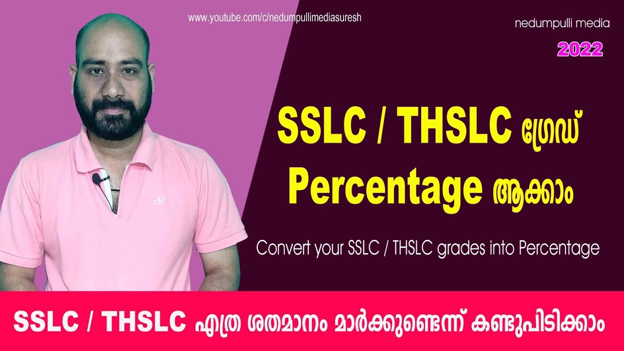 SSLC THSLC Percentage Convert Grade To sslc-thslc-percentage-convert-grade-to
