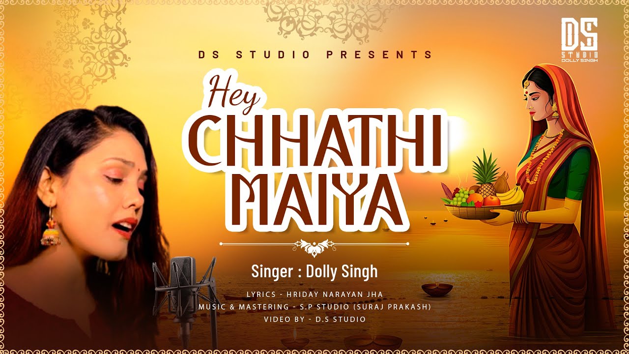 Hey Chhathi Maiya || Official Chhath video || Dolly Singh || Chhath ...