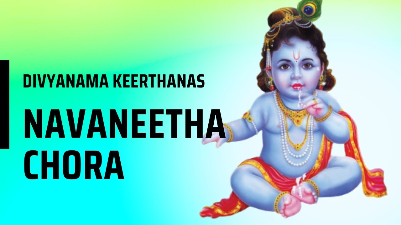 Navaneetha Chora in Navaroj – Divyanama Keerthanas of Sri Tyagaraja ...