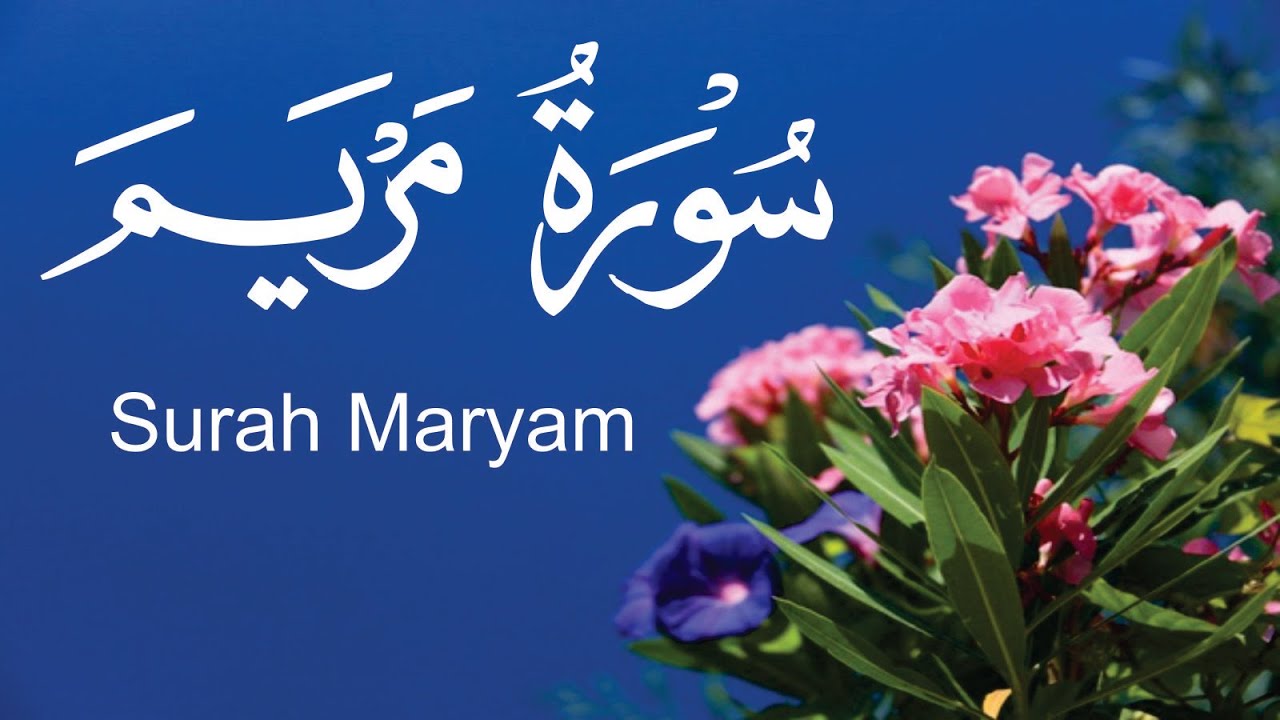 Surah Maryam | Beautiful Recitation | #surahmaryam @quranstudio2256 ...