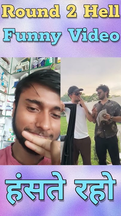 round 2 hell cigarette funny Video #funny #comedy #r2h #round2hell #india - YouTube
