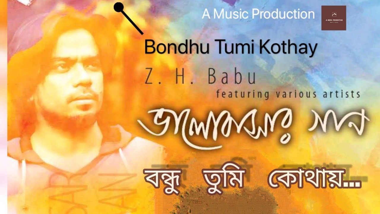 Bondhu Tumi Kothay | Z.H. Babu | A Music Production | Bangla Album Song ...