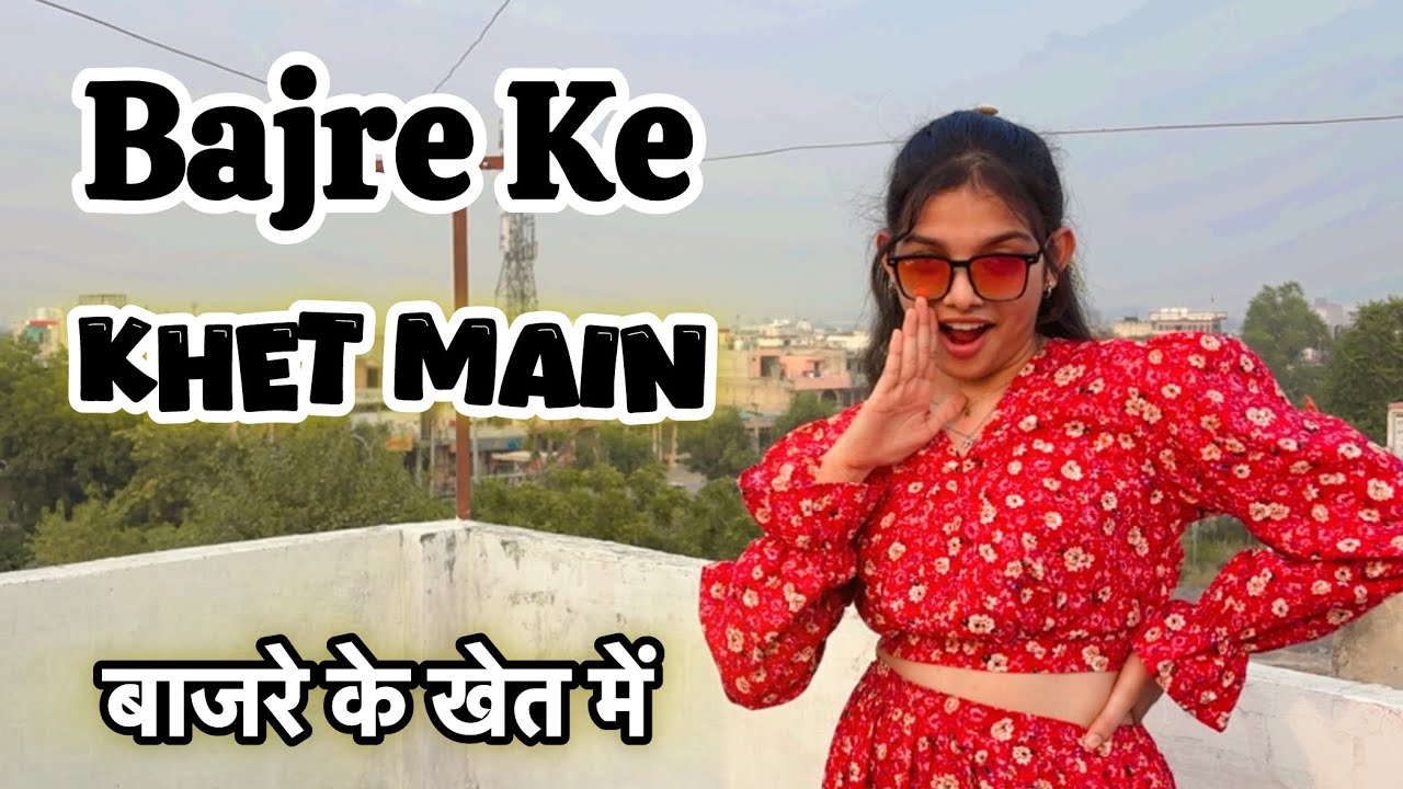 Bajre Ke Khet Me//Khushi Baliyan,Dev Chouhan,Raj Mawar//New Haryanvi DJ Song 2024//Dance By ...