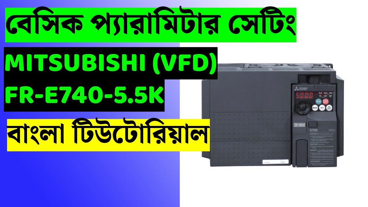 Mitsubishi VFD E700 Parameter Setting || Mitsubishi VFD Basic Parameter Setting || VFD ...