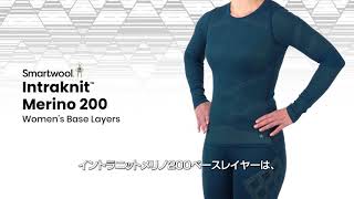 OUTLET】ウィメンズ イントラニットメリノ200クルー (ブラック