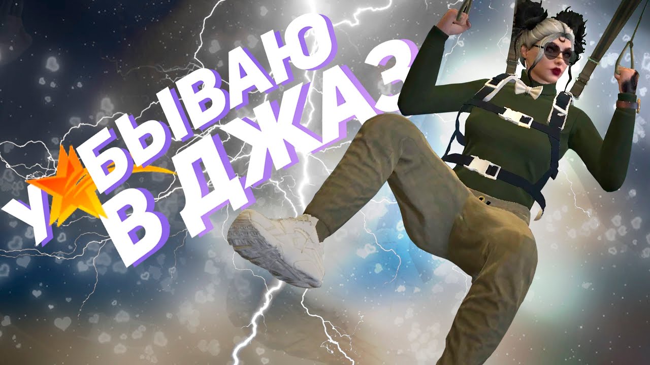 ТУЛЛ БЕЗ КАЗИКА | OUTLAWS FAMQ | RAINBOW | GTA 5 RP | - YouTube