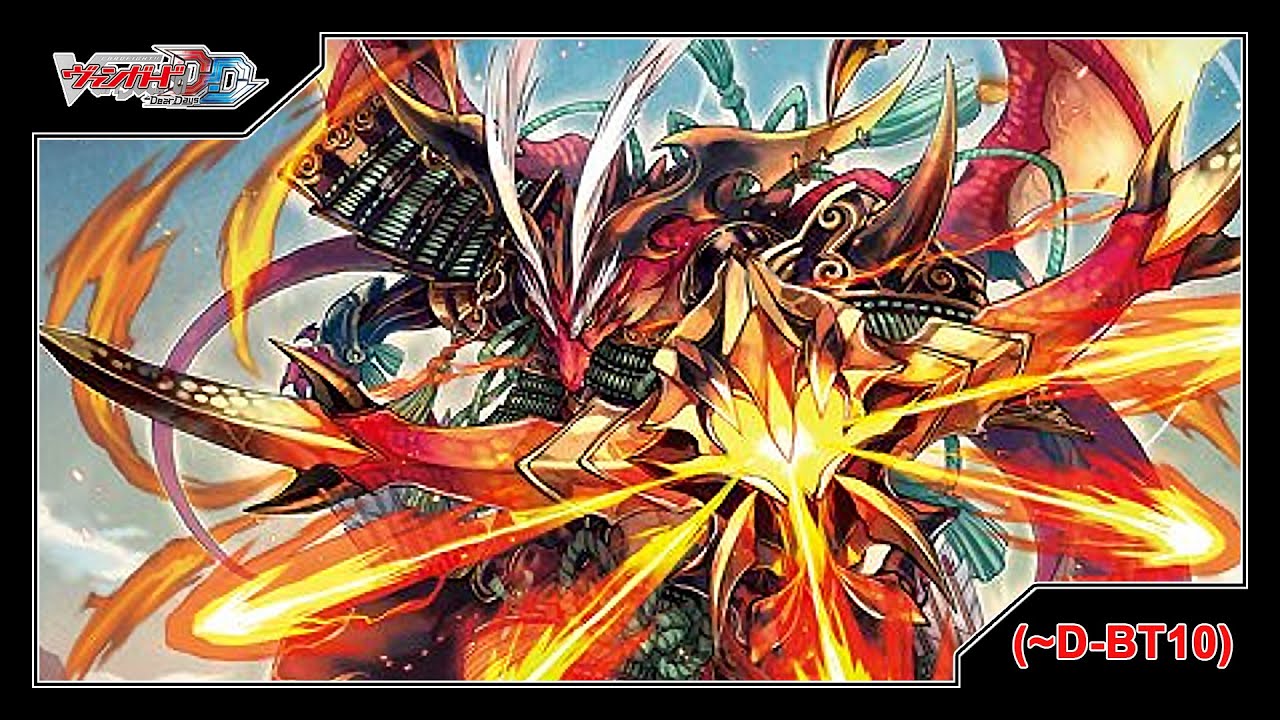 Cardfight!! Vanguard Dear Days; Dragon Empire; Scarlet Flame Marshal ...
