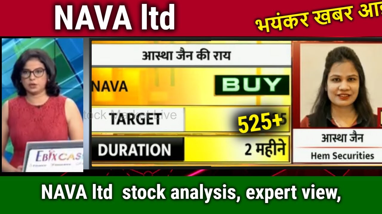 NAVA ltd share news,nava ltd share latest news,nava ltd share analysis ...