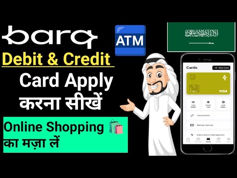 Barq App me Debit & Credit Card Apply karna Seekhe | Barq International ...