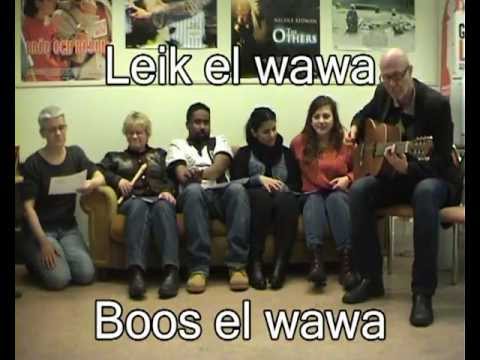 leik el wawa