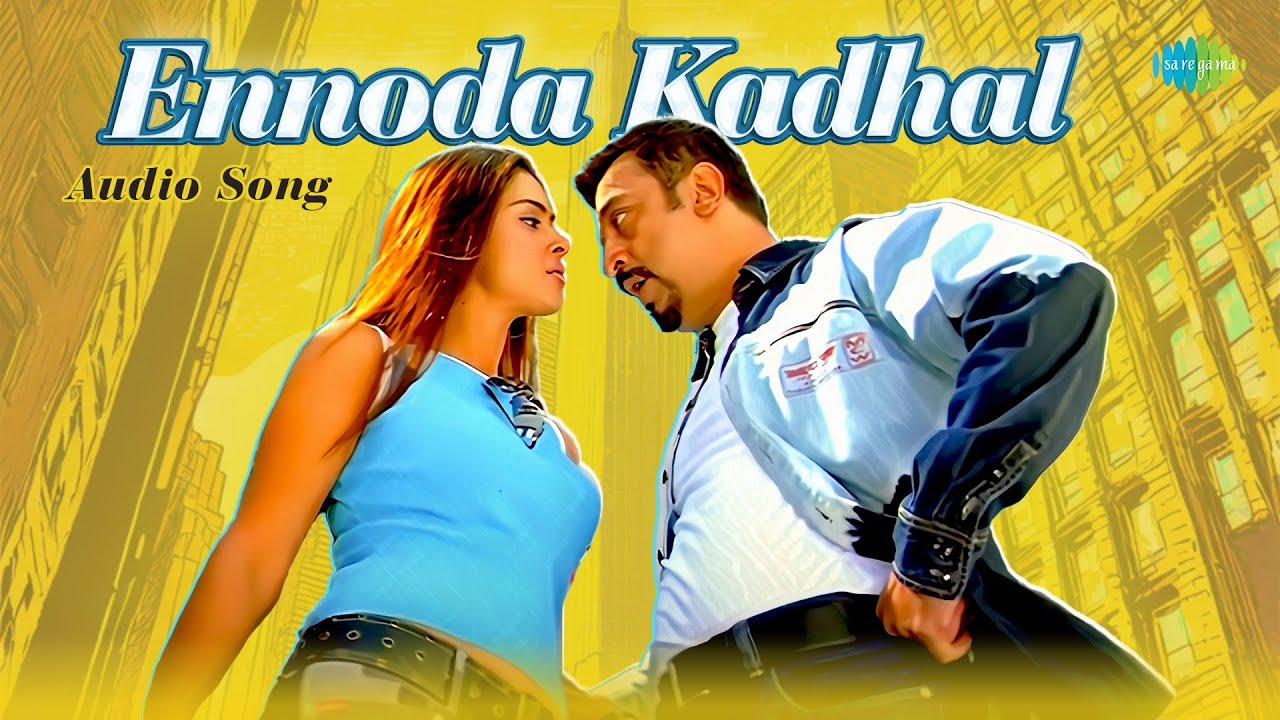 Ennoda Kadhal - Audio Song | Panchathanthiram | Kamal Haasan | Simran ...