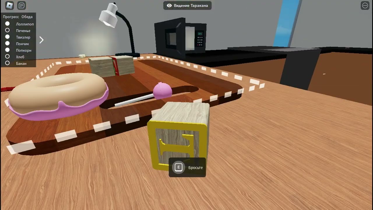 Стал большим тараканом в мире Симулятор Таракана в Роблоксе Pov: You ...