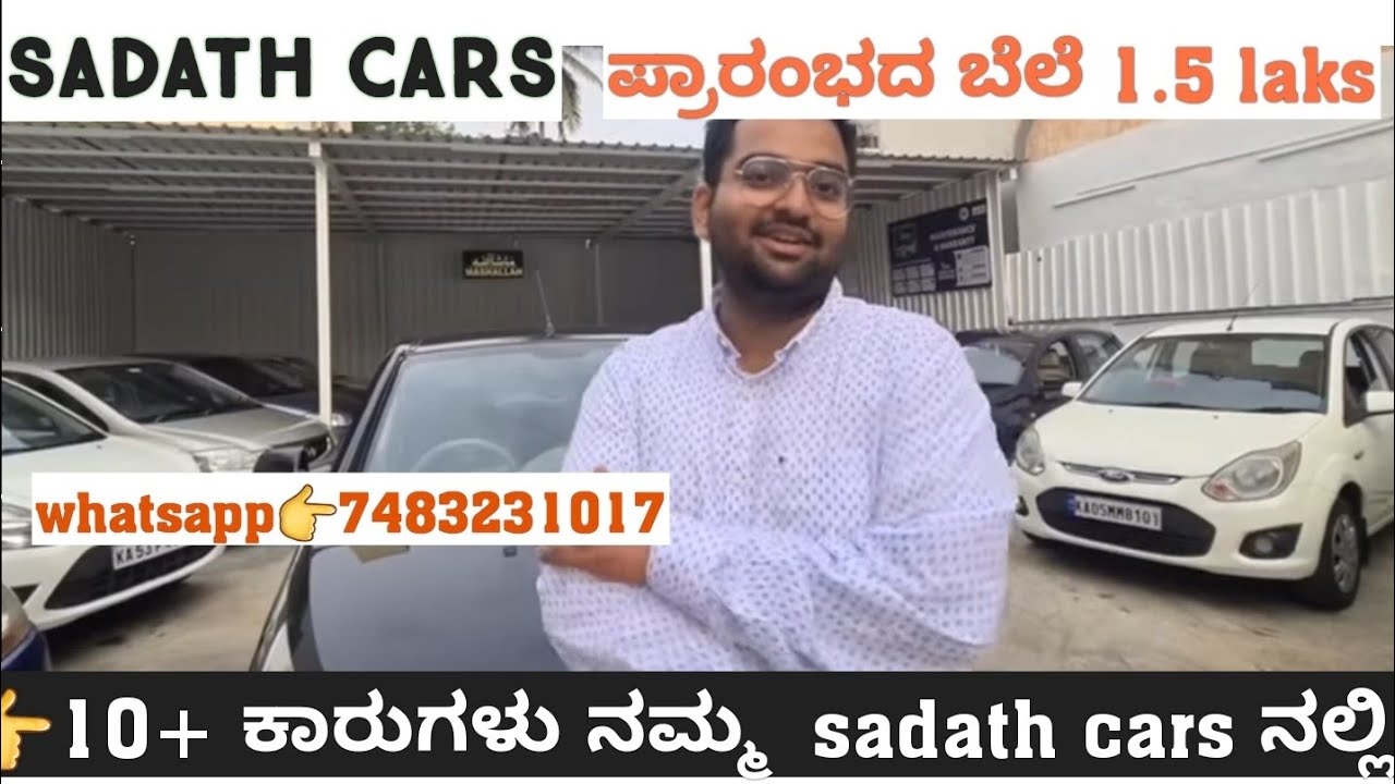 7 April 2023 Today 10 + used cars available from sadath cars ...