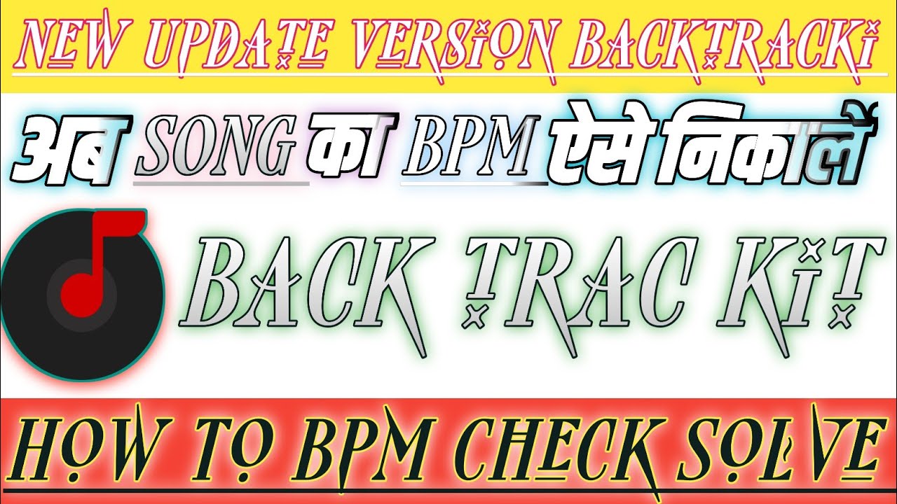 How To Bpm Check Problem Backtrackit | New Update Version Backtrackit ...
