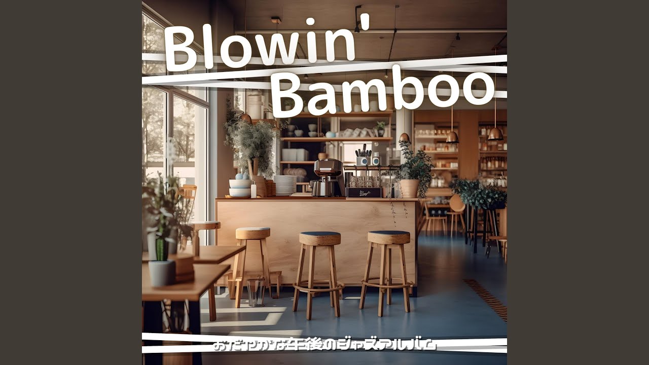 The Barista's Rhythm - YouTube