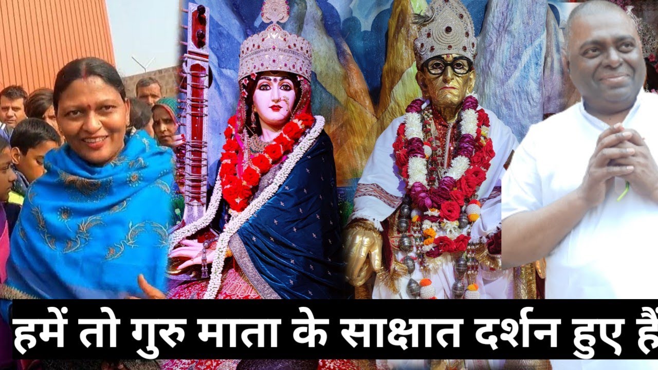 Karauli Sarkar - हमें साक्षात गुरु माता जी के दर्शन हुए हैं | Karauli Sarkar Kanpur | करौली ...