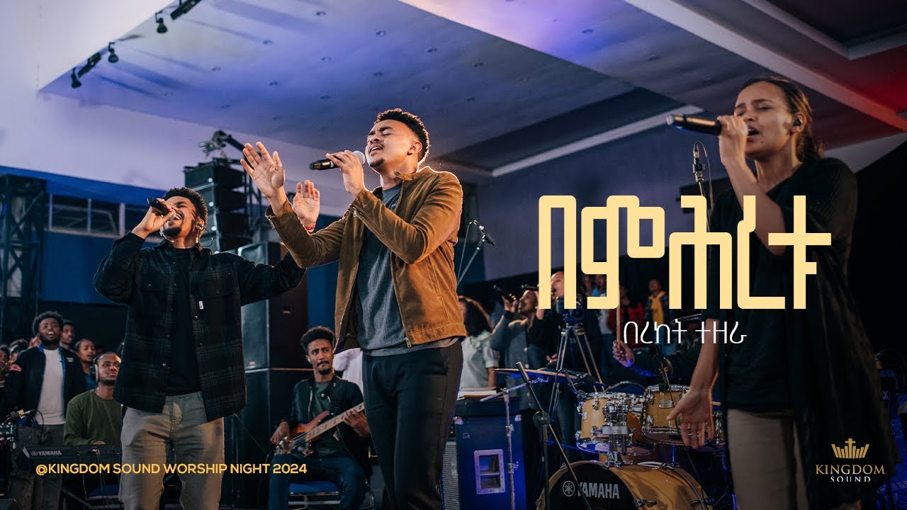 Bereket Tezera @ Kingdom Sound Worship Night 2024 ' Bemihretu ...