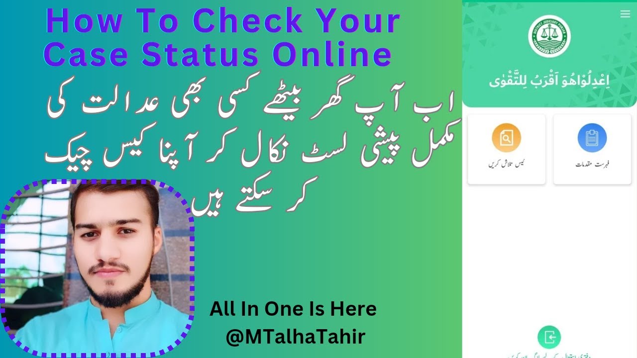 How to Check Your Case Status Online | Easy Step-by-Step Guide | Online ...