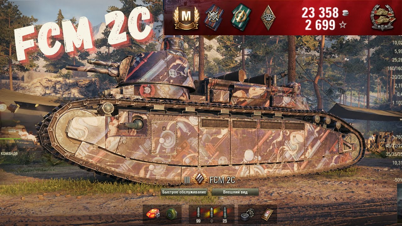 Char FCM 2C WOT REPLAY || MOST FUN IN YEARS of World of Tanks! - YouTube