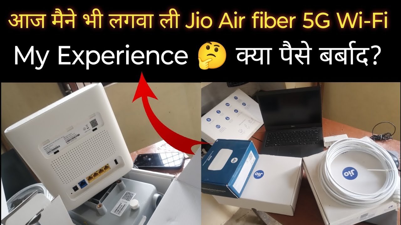 My experience with Jio air fiber 5g 🤔 खरीदें या नहीं Jio airfiber ...