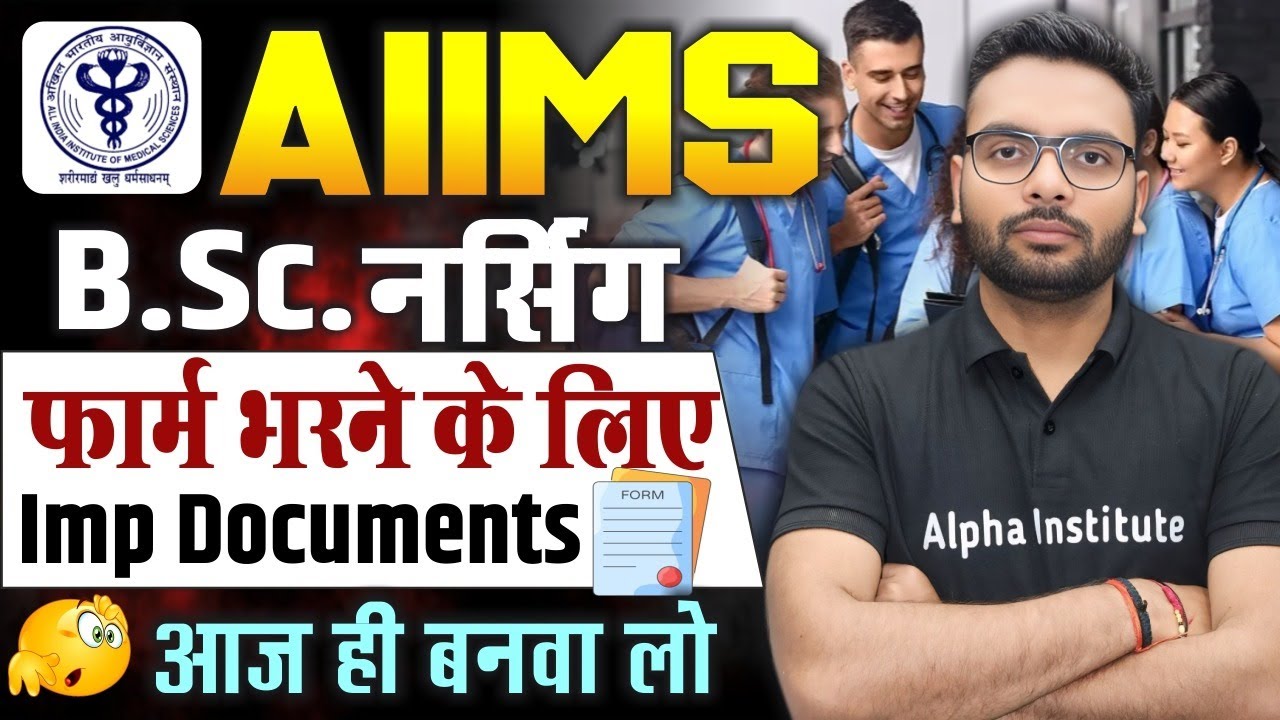 AIIMS BSC Nursing Application Form 2025 Documents Required | Aiims ...