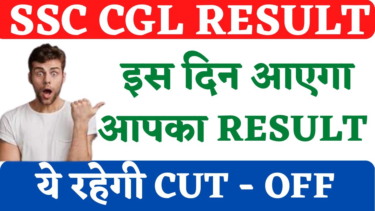 SSC CGL Result 2022 | SSC CGL Result 2022 Tier 1 | SSC CGL Result Date ...