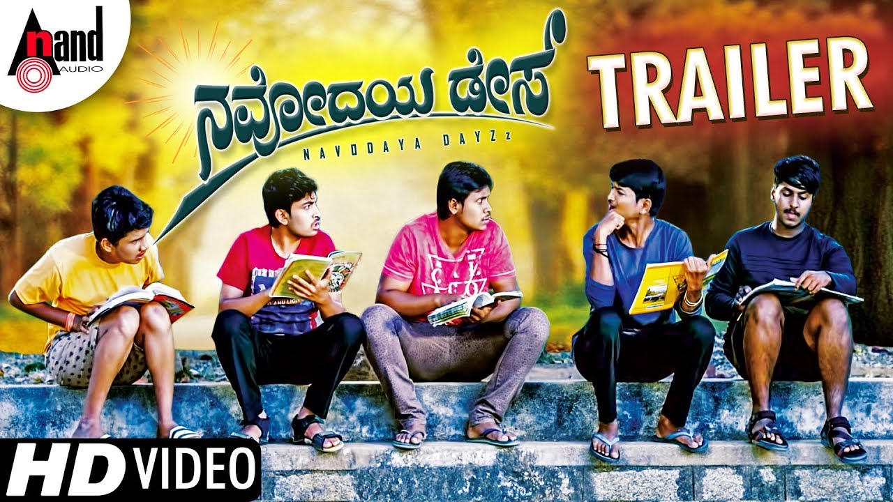 Navodaya Dayzz New Kannada HD Trailer 2018 | Sri Nandi Film Factory ...